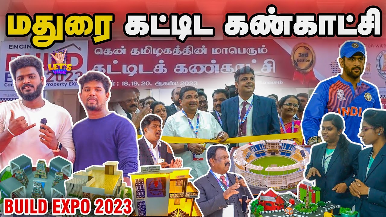 மதுரையில் மாபெரும் கட்டிட கண்காட்சி‼️ Build Expo Madurai 2023 | Madurai ...