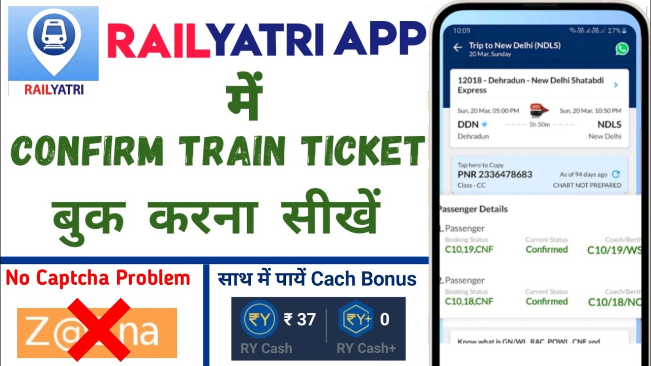 Railyatri App me Confirm Train Ticket Booking | Train Ticket Booking ...