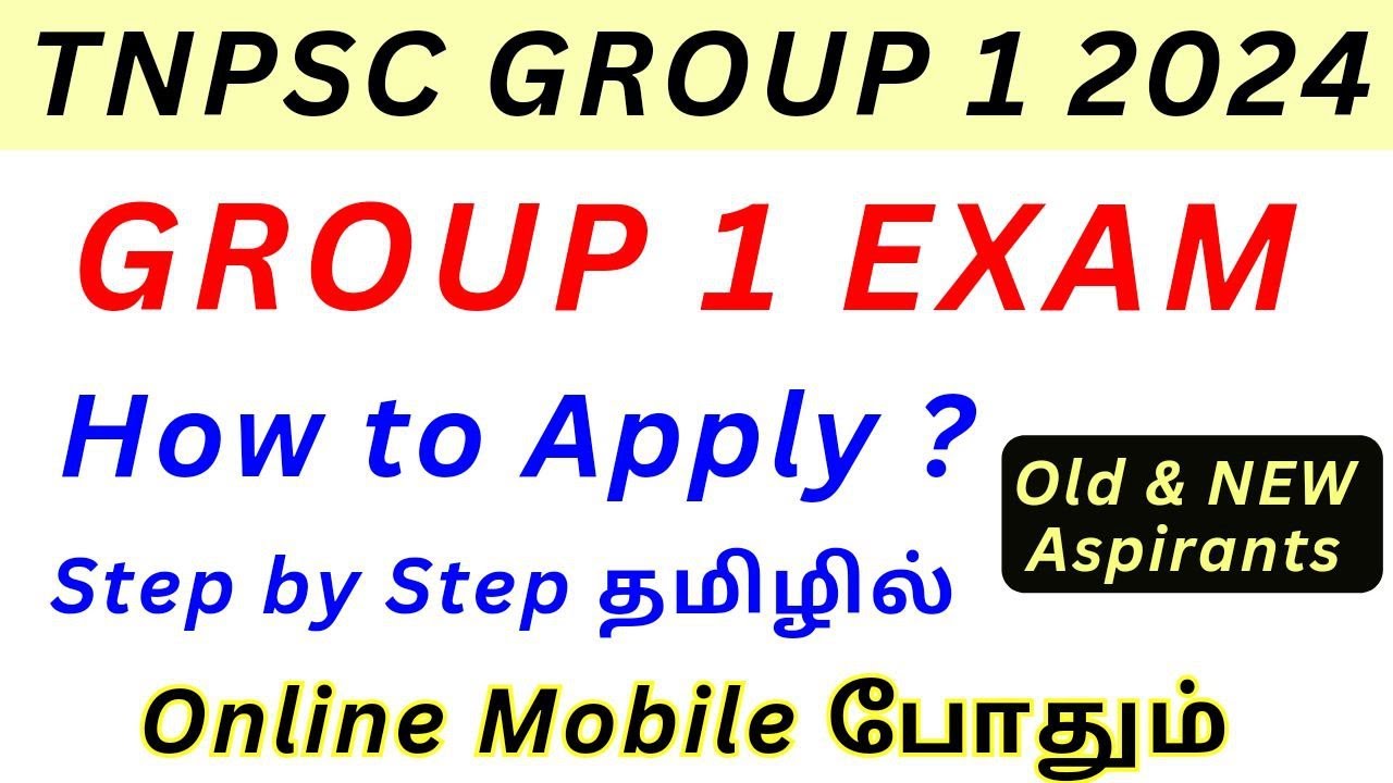 How to Apply Tnpsc Group 1 Exam Online Step by step Process தமிழில் ...