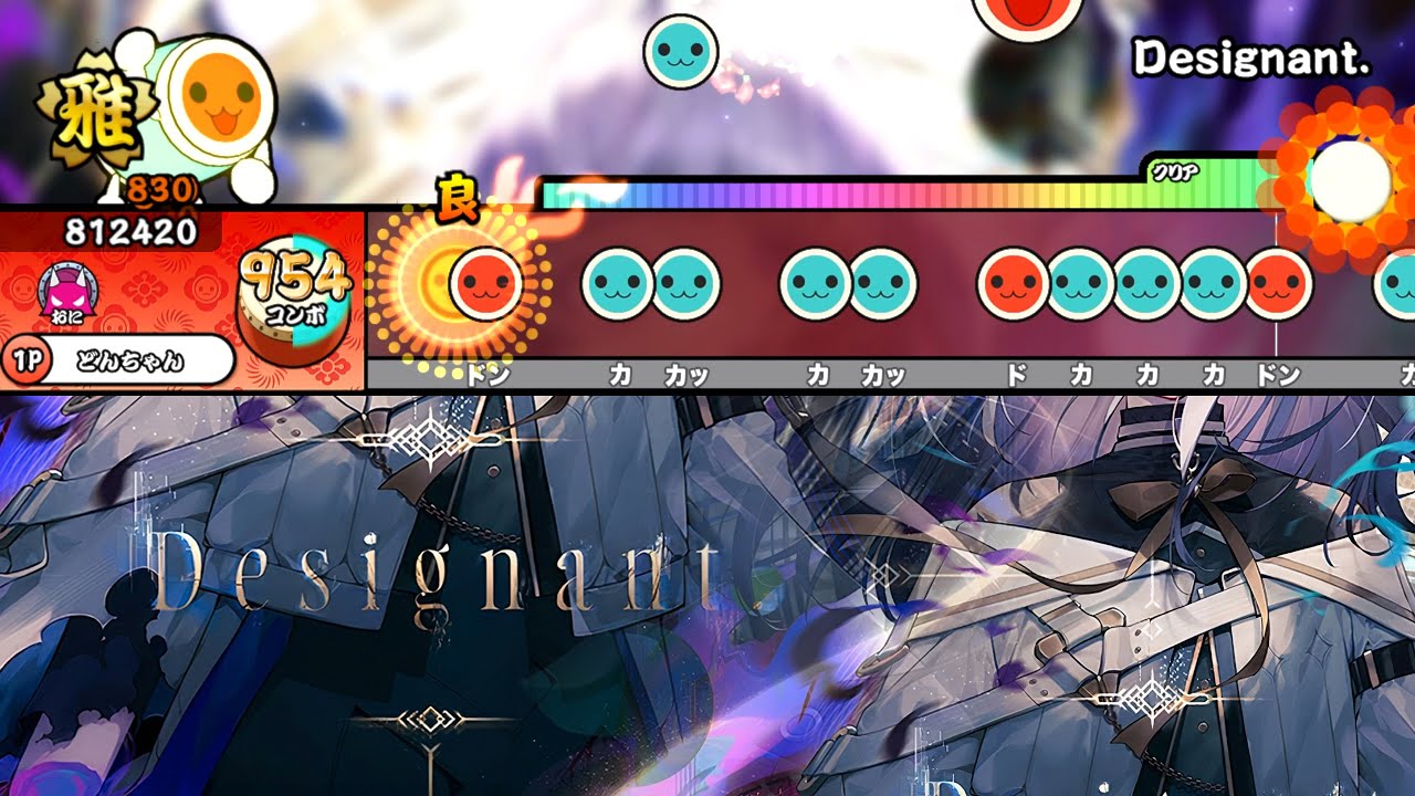 Designant. (表) / Designant【創作譜面】【TJAPlayer3-Develop】 - YouTube