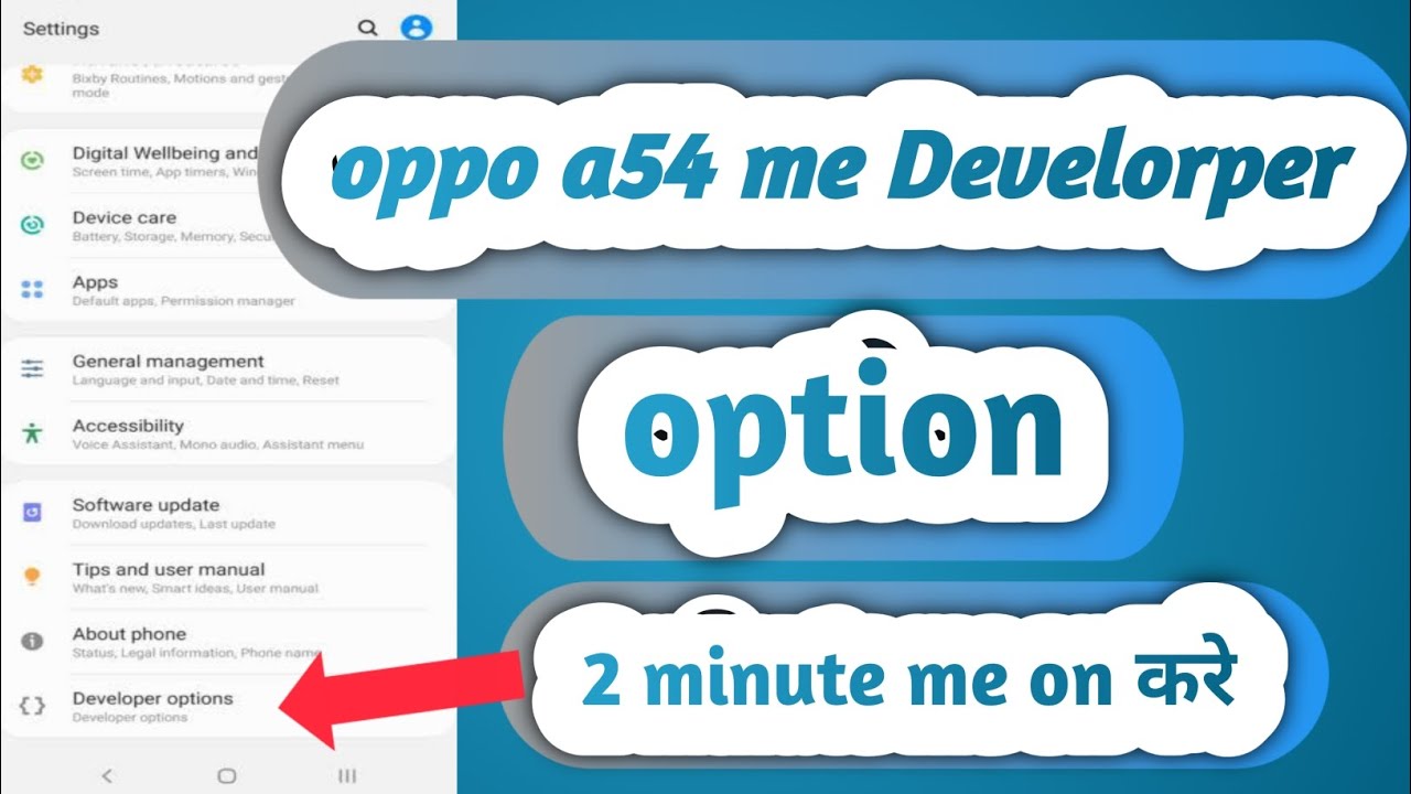 oppo a54 me Develorper option 2 minute me on करे 2023 me - YouTube