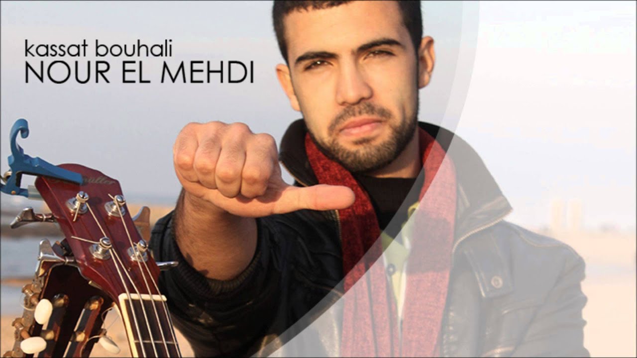 9assat bouhali قصة بوهالي " Nour el Mehdi " guitar accoustique - YouTube