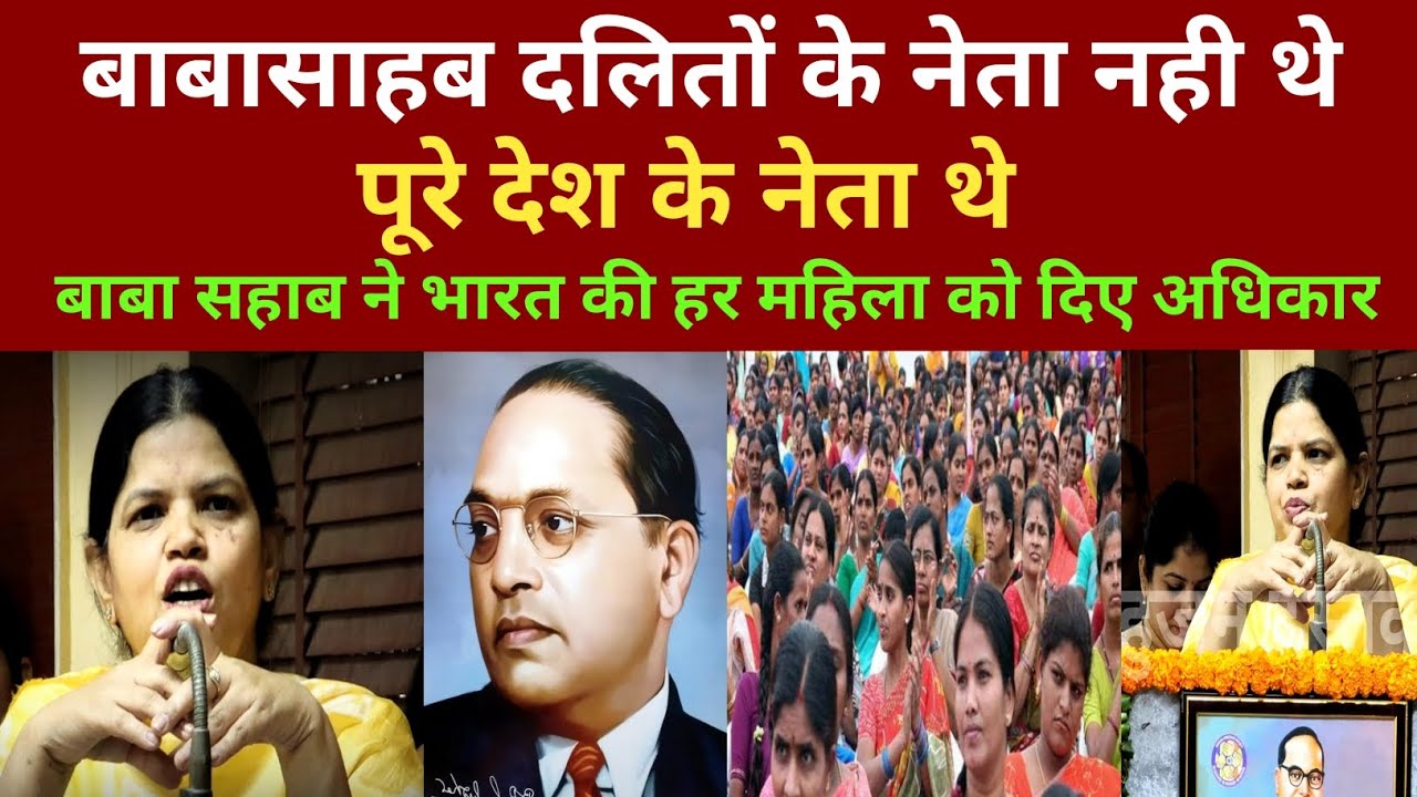Baba sahab ambedkar,Dr bhimrao ambedkar,Dr ambedkar jayanti - YouTube