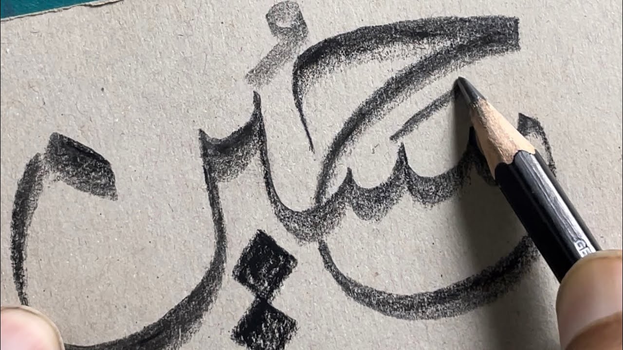 How to write ️ Hussain with Charcoal pencil #cursivewriting #charcoal # ...