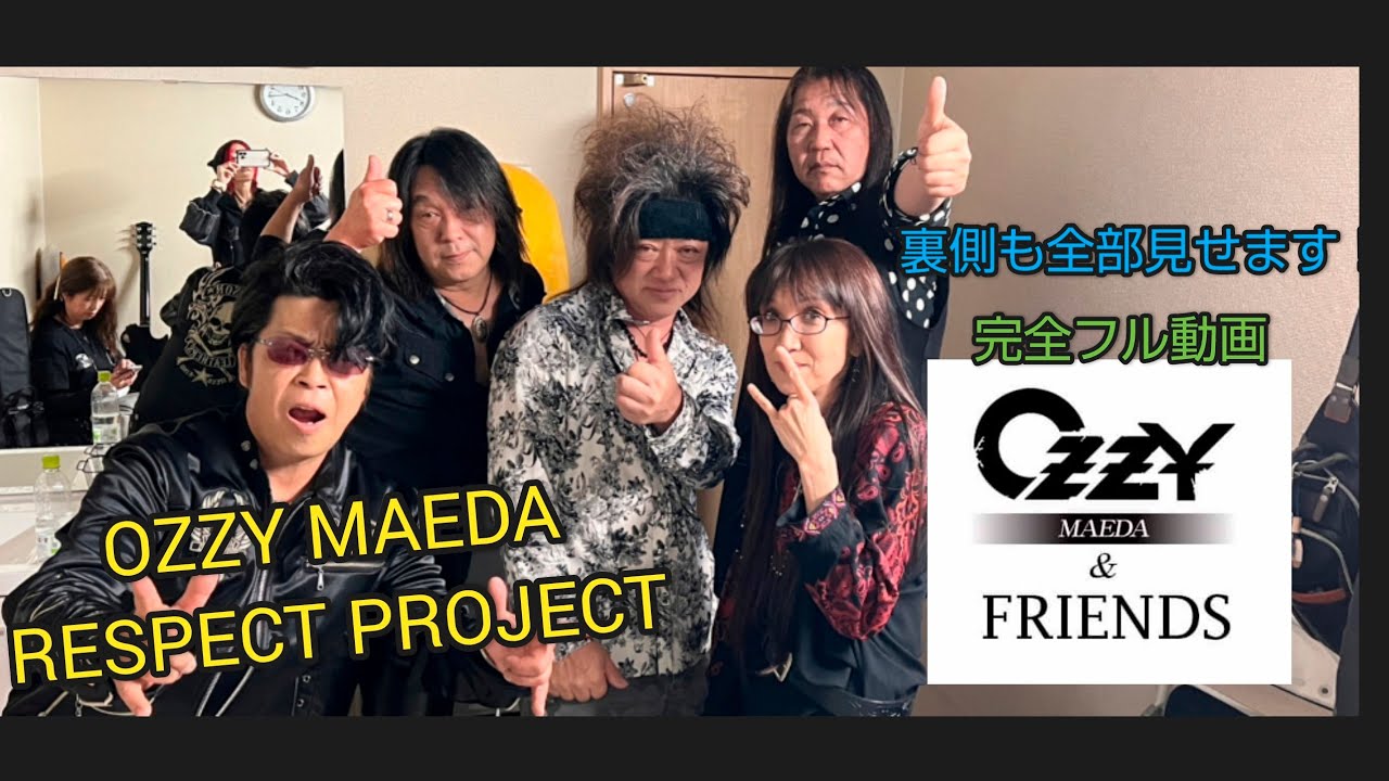 CATFES札幌 OZZY MAEDA respect project - YouTube
