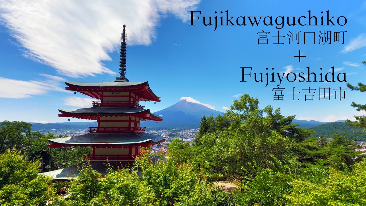 Fujiyoshida & Fujikawaguchiko, Japan 🇯🇵 | Magical Mount Fuji 🗻 - YouTube