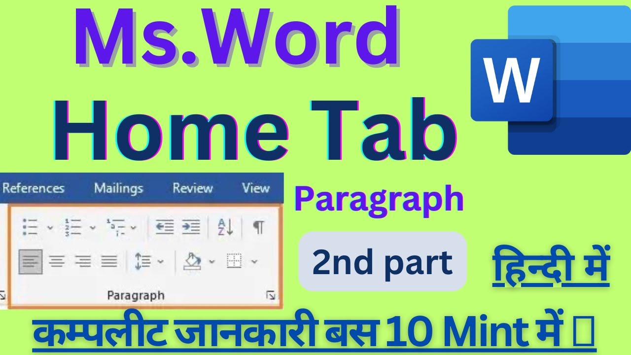 Ms.word paragraph information in Hindi || Home tab me paragraph Ki full ...