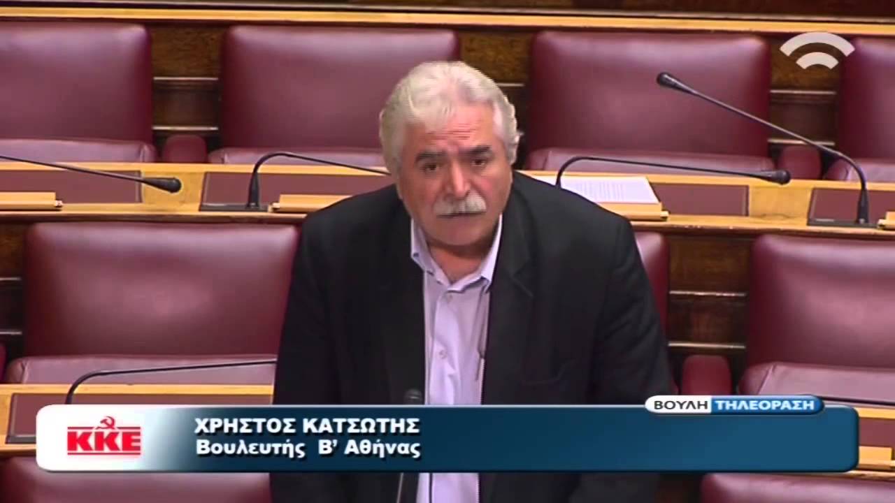 7-11-2013 ΠΑΡΕΜΒΑΣΗ ΤΟΥ ΧΡΗΣΤΟΥ ΚΑΤΣΩΤΗ ΣΤΗ ΒΟΥΛΗ ΓΙΑ ΤΗΝ ΕΡΤ - YouTube