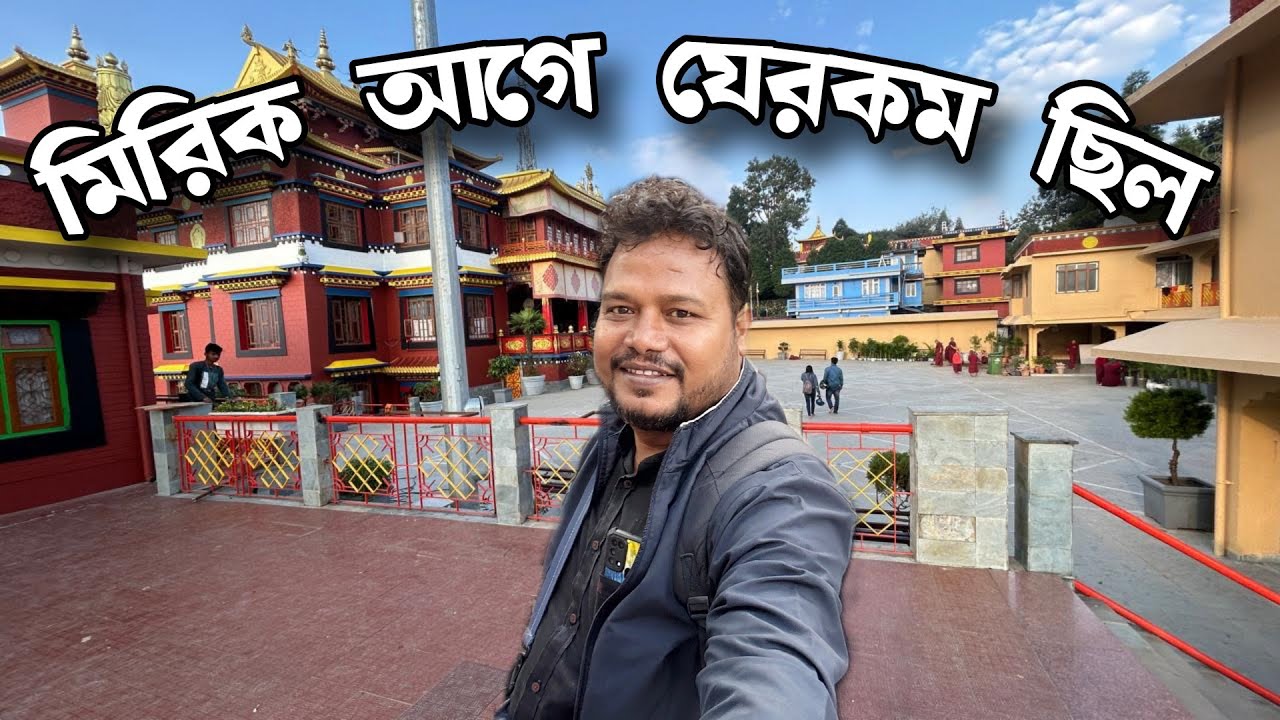 Mirik Road আগে যেরকম ছিল - siliguri to mirik by road - YouTube