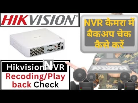 Hikvision CCTV camera NVR recording/play back CHECK कैसे करें ?how to ...