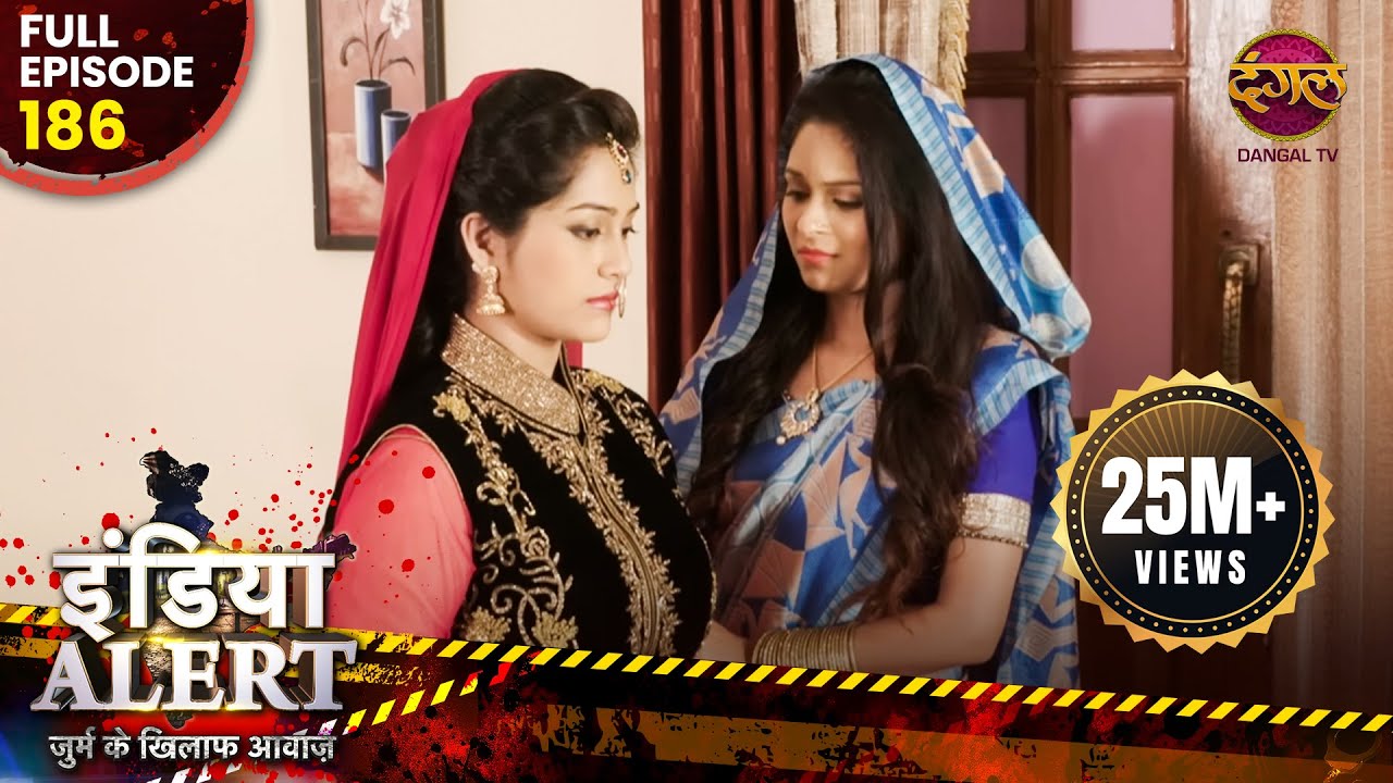 India Alert || New Episode 186 || Ek Sohar Do Begam ( एक सौहर दो बेगम ...