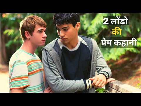 Something Like Summer (2017) Full Movie Explain | Something Like Summer Movie Explained In Hindi