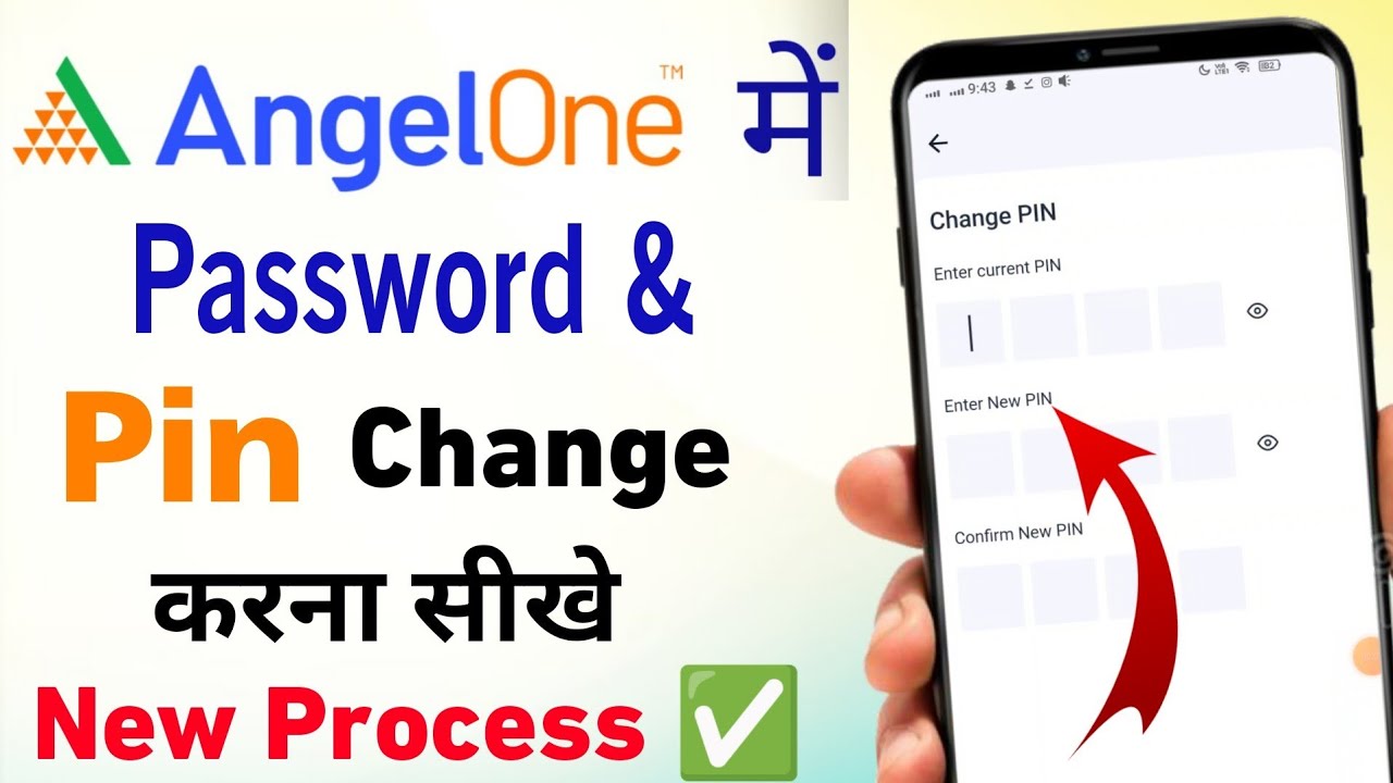 How to change angel one Pin | Angel one me Password kaise change kare ...