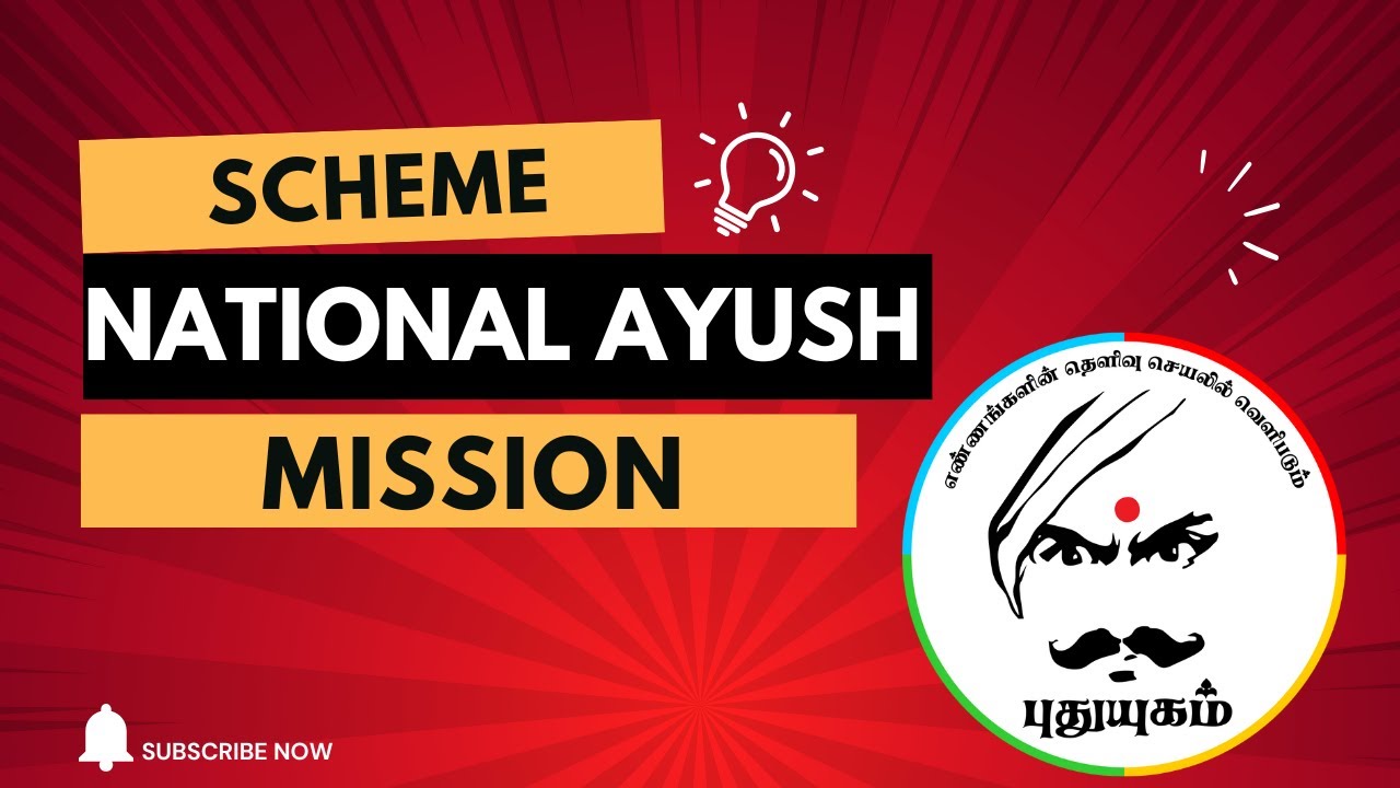 National AYUSH Mission Scheme Explained | Benefits, Objectives ...