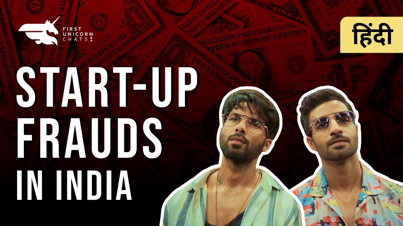 Startup Frauds In India? |Scam 2023 - YouTube