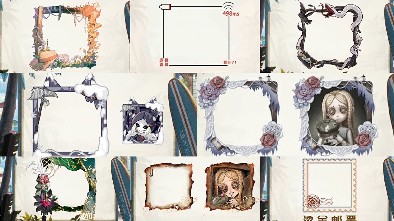 Portrait Frame Design Contest Winners (CN Server) | Identity V - YouTube