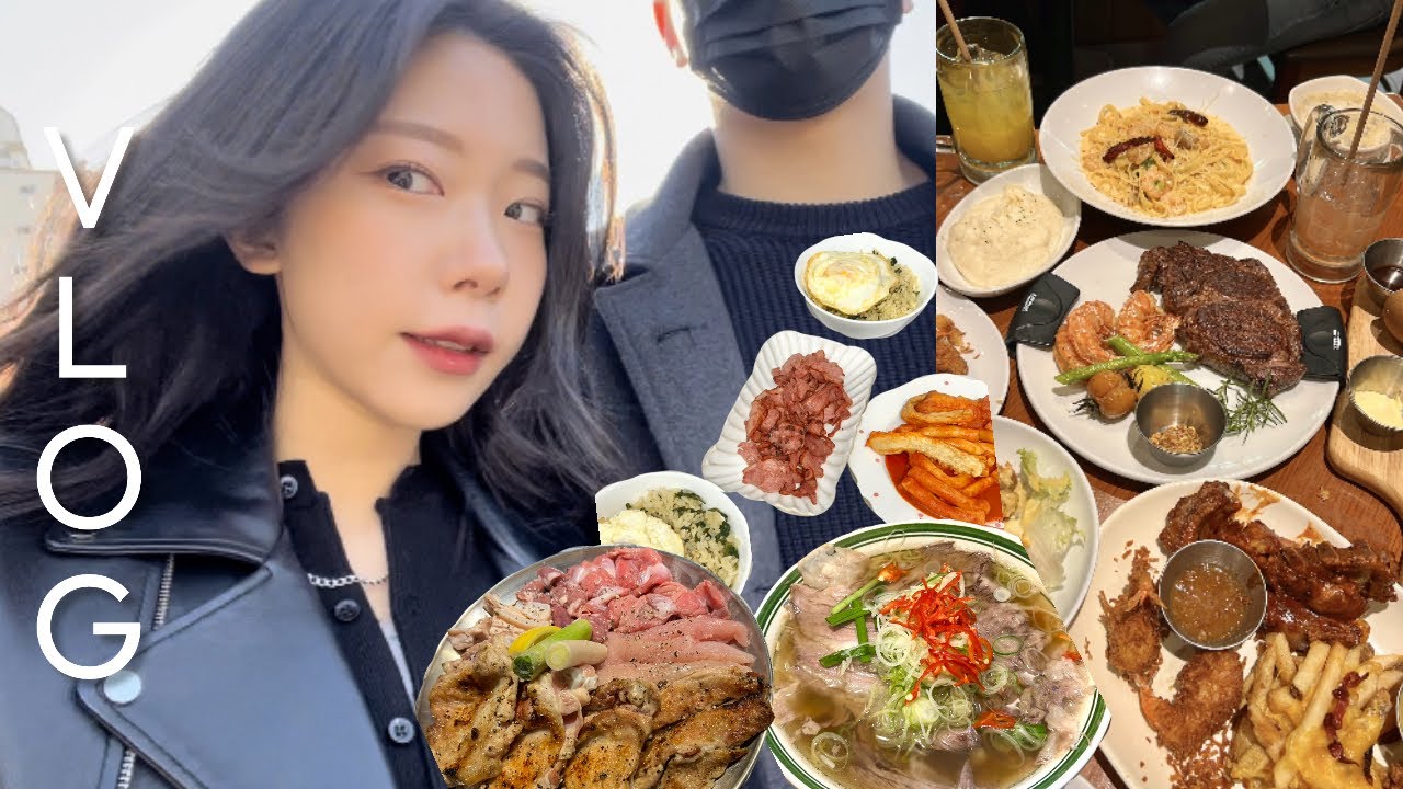 Vlog 맛집 웨이팅 성공한 썰 푼다 🍳 송계옥또간집잠실더빛남아웃백엘리자벳펌찐친찐친브이로그일주일브이로그직장인브이로그커플커플브이로그일상브이로그