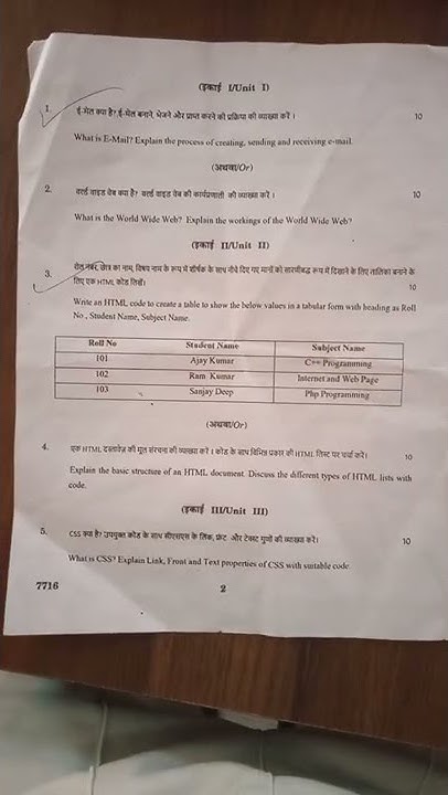 PGDCA 2 SEM Internet & web designing Paper 2022 MCU - YouTube