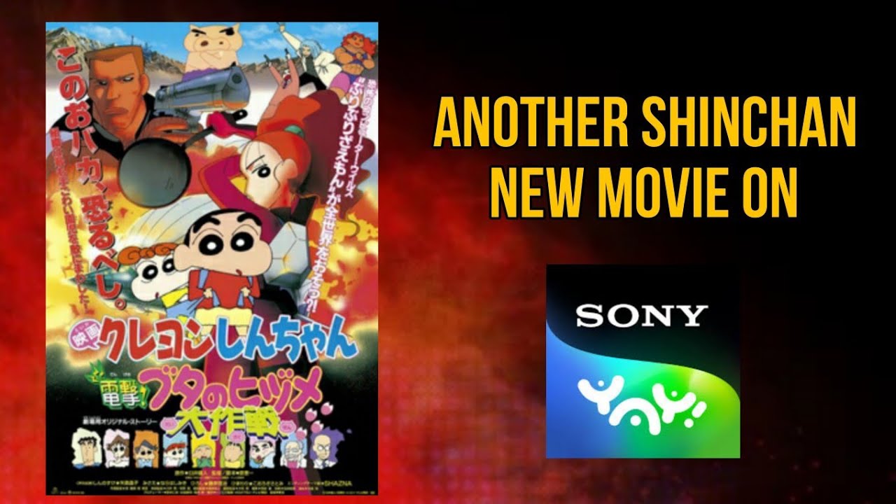 Shinchan Blitzkrieg! Pig's Hoof's Secret Mission Movie On Sony YAY ...
