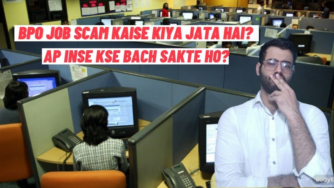 BPO Jobs SCAM in Delhi | Fraud Job Consultancy - YouTube