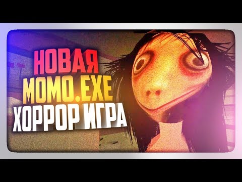 MOMO.EXE - НОВАЯ ХОРРОР ИГРА! ✅ MOMO.EXE HORROR GAME Прохождение