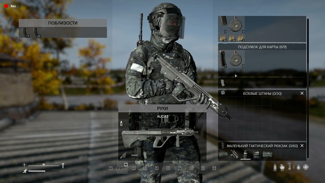 Test AUG A3 and system bullpup in DayZ 1.14 - YouTube