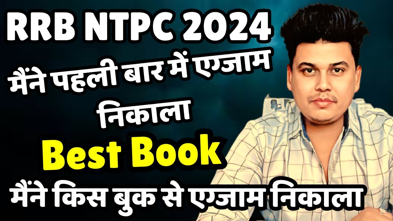 RRB NTPC 2024 BOOK LIST // RAILWAY NTPC 2024 BOOK LIST // BOOK LIST RRB ...