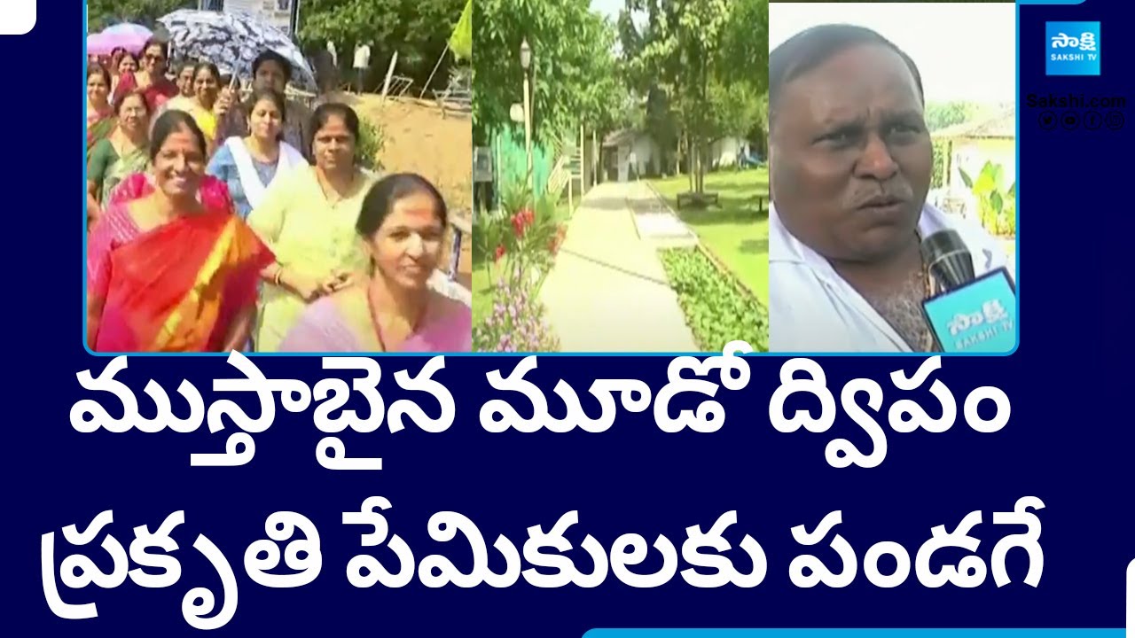 Telangana Tourism Developed Laknavaram Lake 3 Island In Mulugu ...