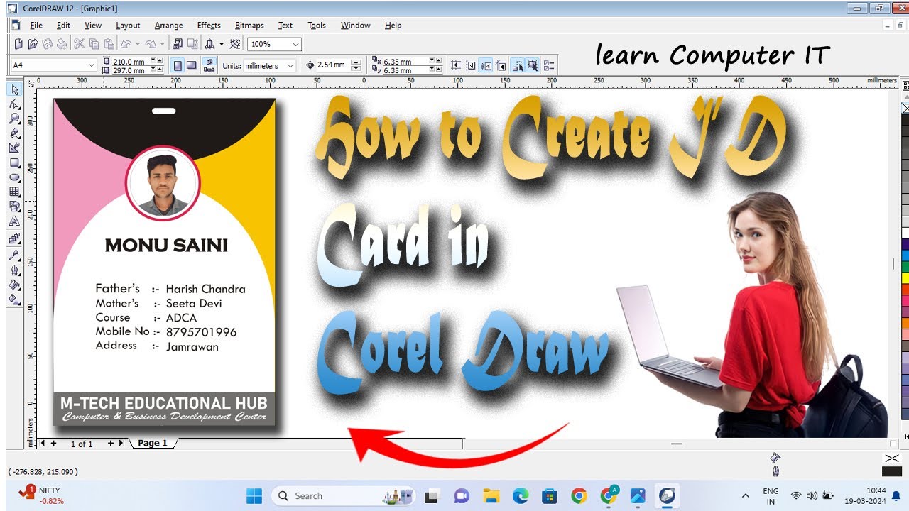 ID Card Design || CorelDraw me ID Card Design kaise kre || ID कार्ड ...