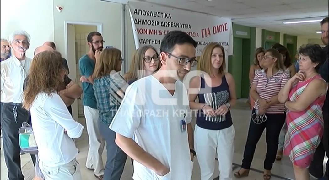 ΚΛΕΙΝΕΙ Η ΠΑΙΔΟΨΥΧΙΑΤΡΙΚΗ ΚΛΙΝΙΚΗ ΤΟΥ ΠΑΓΝΗ - YouTube