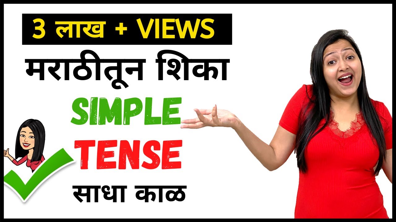 10 Tense Basics Of English Grammar Present Past 10-tense-basics-of-english-grammar-present-past