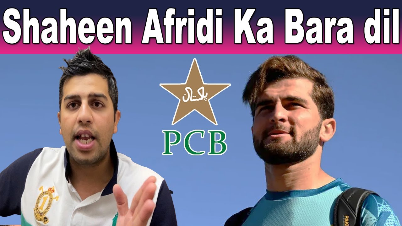 Shaheen Afridi rejected big offer from PCB | Saud Shakeel new vice ...