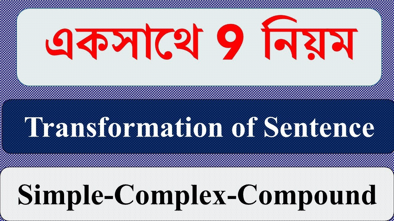 9 Exceptional Rules for Transformation of Sentence || Simple-Complex ...