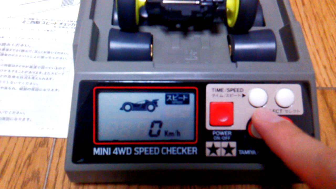 TAMIYA mini 4WD SPEED CHECKER - YouTube