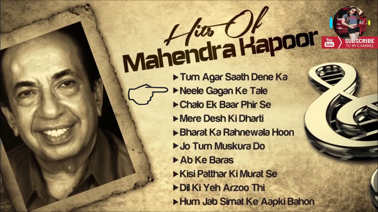 Neele Gagan Ke Tale | Mahendra Kapoor | Hindi Songs | Old Songs ...
