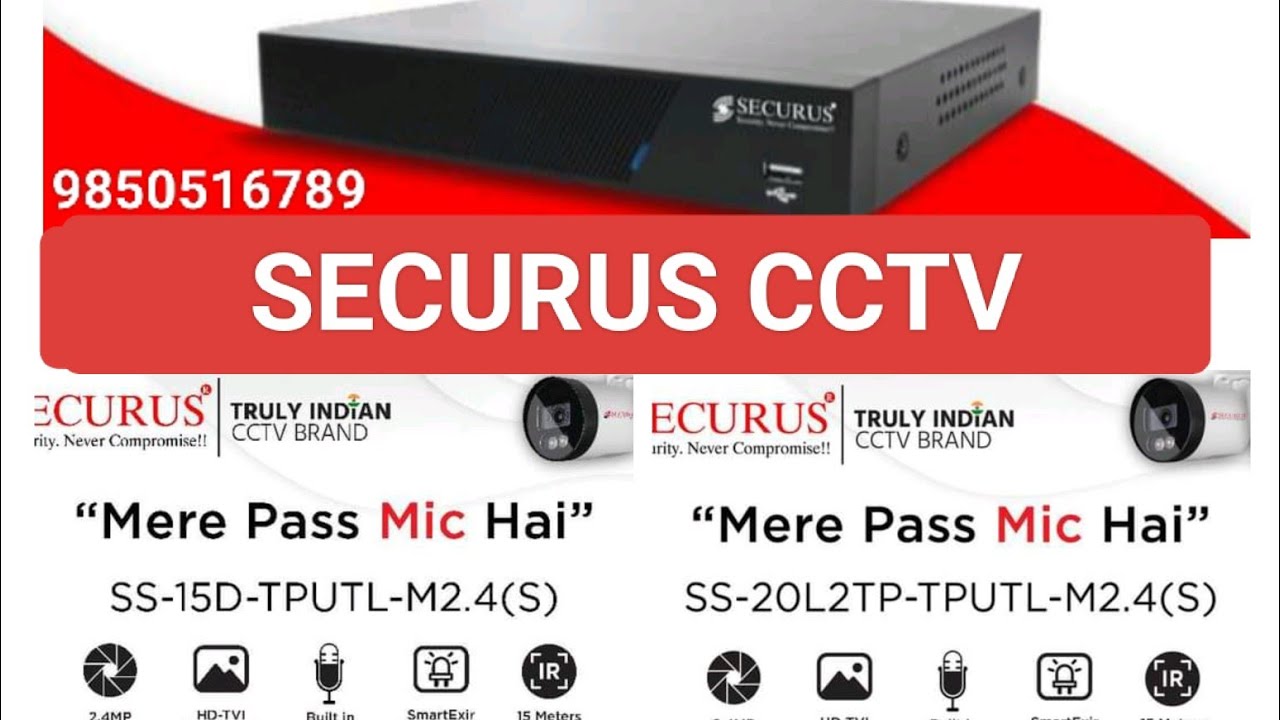 SECURUS HD DVR WITH FACE DETECTION CONFIGURATION - YouTube