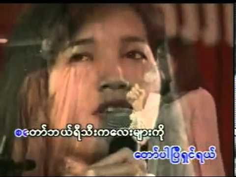Myanmar Music Video Hay Mar Nay Win & Zaw Win Htut THE BEST LOVE SONG - YouTube