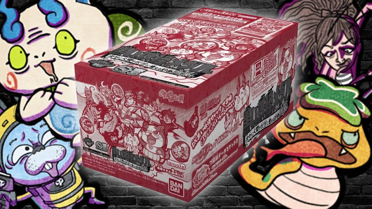 Kuroi Medal Prologue Unboxing | Super, Super Shady! - YouTube