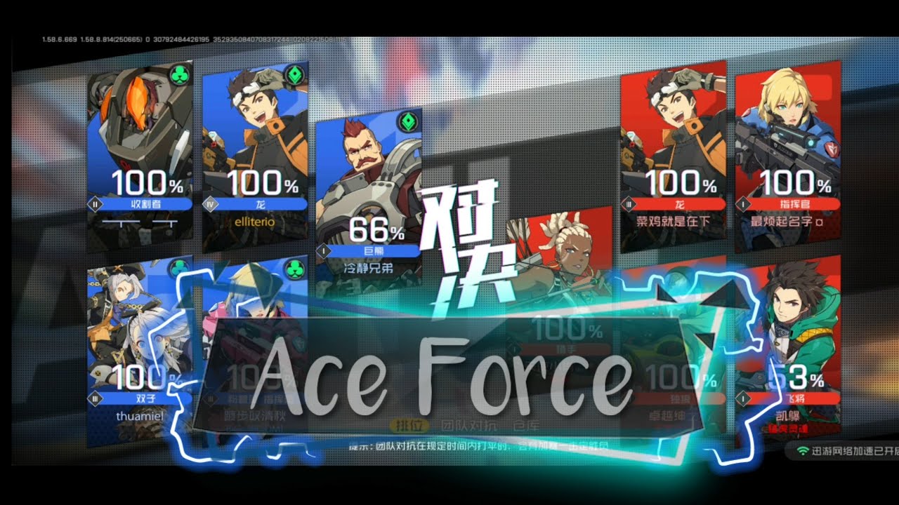 Gameplay exclusiva de Ace Force - YouTube