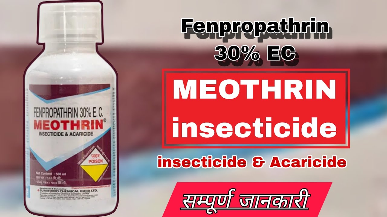 Sumitomo Meothrin Insecticide Fenpropathrin 30% EC//#meothrin ...