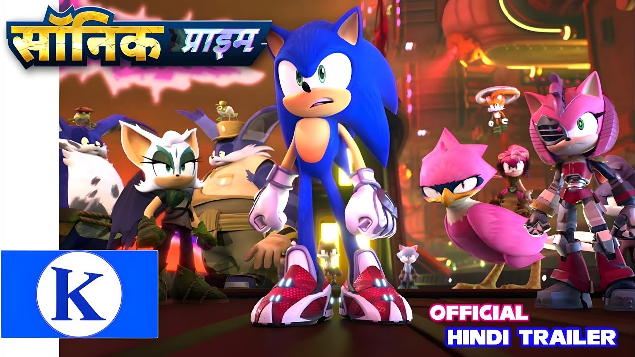 Sonic Prime - Season 3 Official Hindi Trailer | NETFLIX INDIA | - YouTube