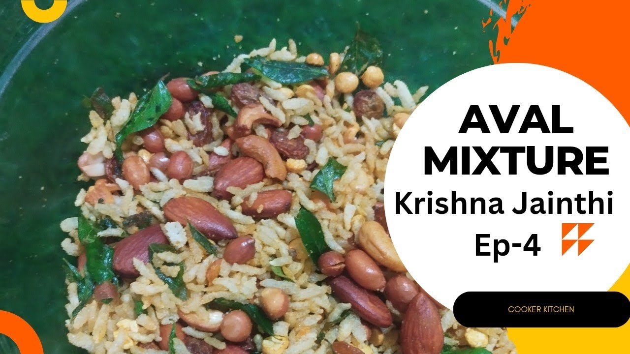 Aval mixture | Easy poha mixture | Poha chivda | அவல் மிக்சர் செய்வது ...