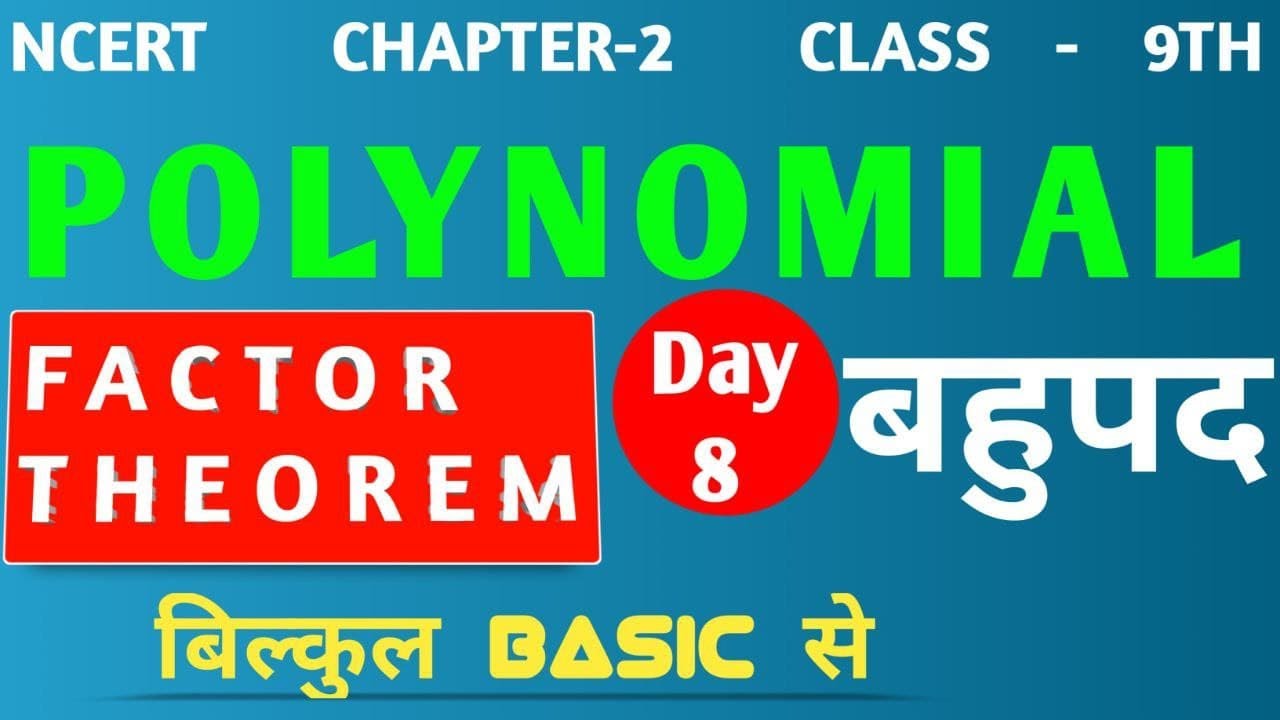 factor theorem | factor theorem polynomials class 9 | polynomials class ...