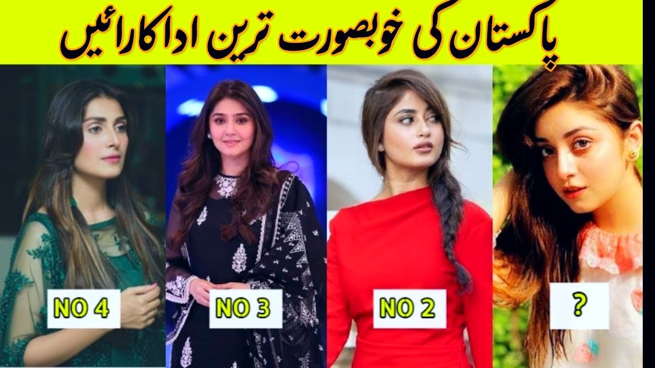 top 10 most beautiful actress in pakistan 2023 best and beatyful ...