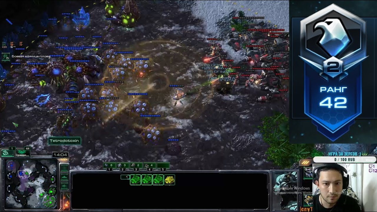 StarCraft 2 2800 MMR Макро - YouTube