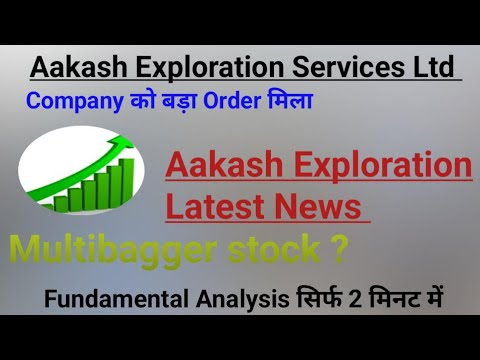 Aakash exploration services share latest news l aakash exploration ...