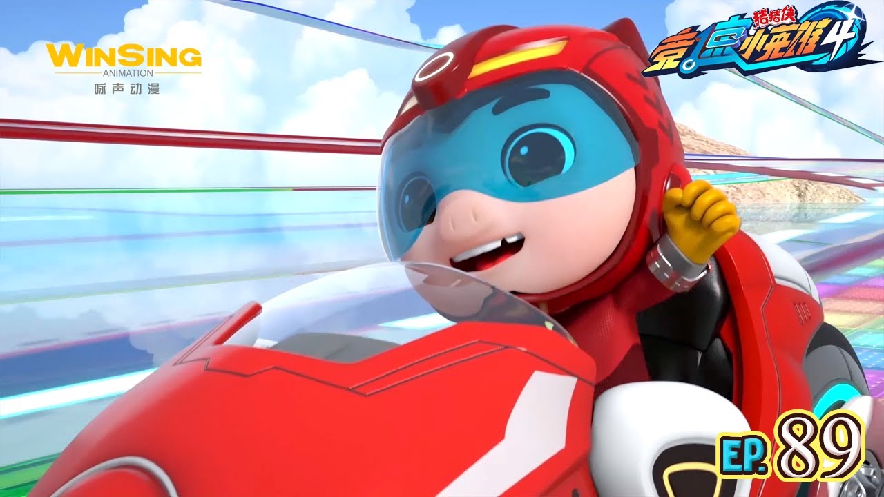 《猪猪侠之竞速小英雄》第十五季 - GG Bond Racing: 第89集 道具赛？运气的对决！ - YouTube