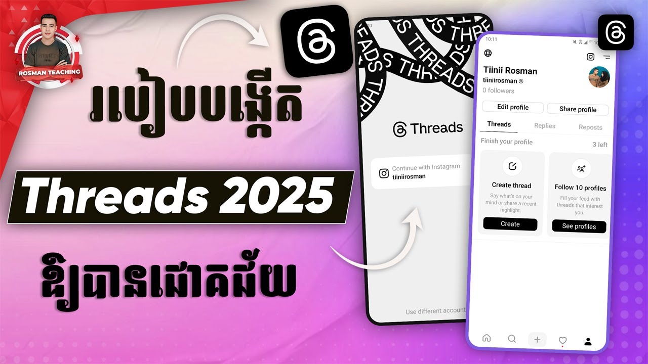 របៀបបង្កើត Threads 2025 ឱ្យបានត្រឹមត្រូវនិងជោគជ័យ - How to sign up ...