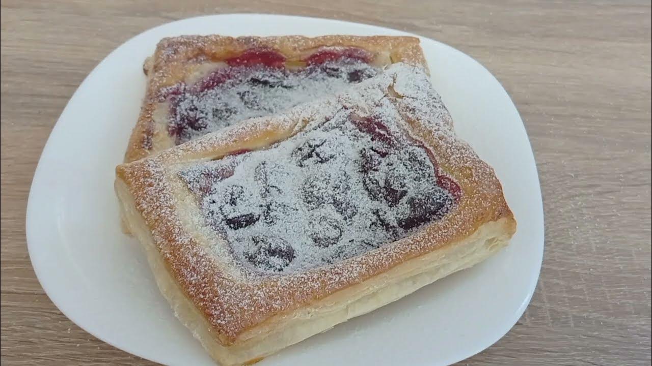 Слойка с вишней - YouTube