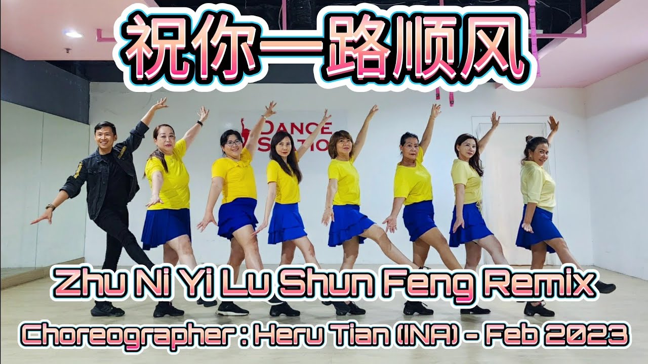 D'QUEEN BEE | 祝你一路顺风 Zhu Ni Yi Lu Shun Feng Remix | LINE DANCE | High ...